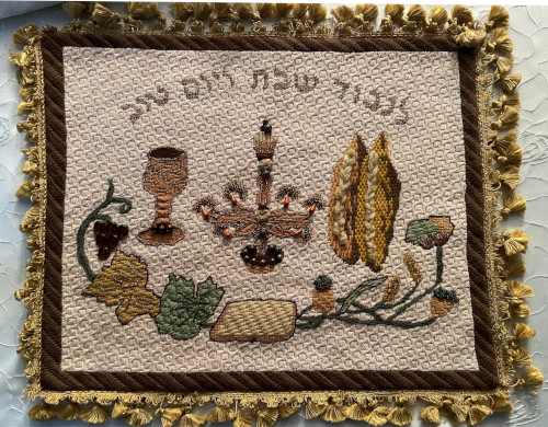 Loops Custom Designed Needlepoint / Embroidery Judaica from Israel