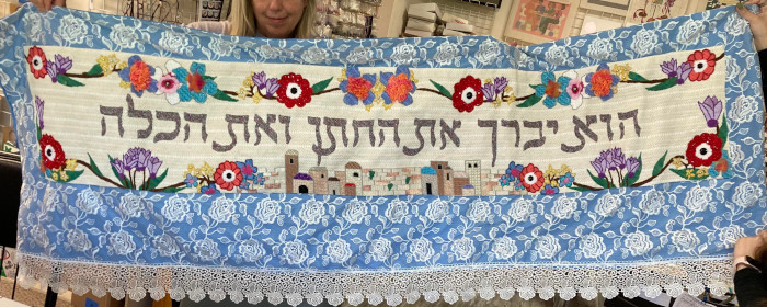 Loops Custom Designed Needlepoint / Embroidery Judaica from Israel