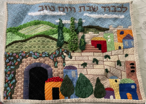 Loops Custom Designed Needlepoint / Embroidery Judaica from Israel