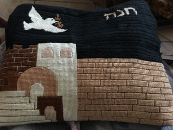 Loops Custom Designed Needlepoint / Embroidery Judaica from Israel