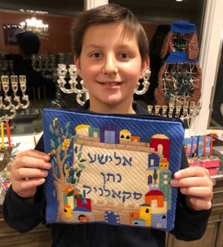 Loops Custom Designed Needlepoint / Embroidery Judaica from Israel