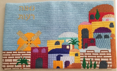Loops Custom Designed Needlepoint / Embroidery Judaica from Israel