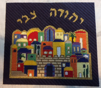 Loops Custom Designed Needlepoint / Embroidery Judaica from Israel