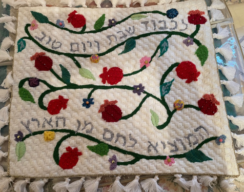 Loops Custom Designed Needlepoint / Embroidery Judaica from Israel