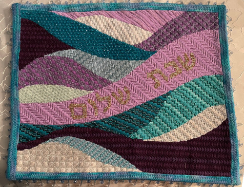 Loops Custom Designed Needlepoint / Embroidery Judaica from Israel